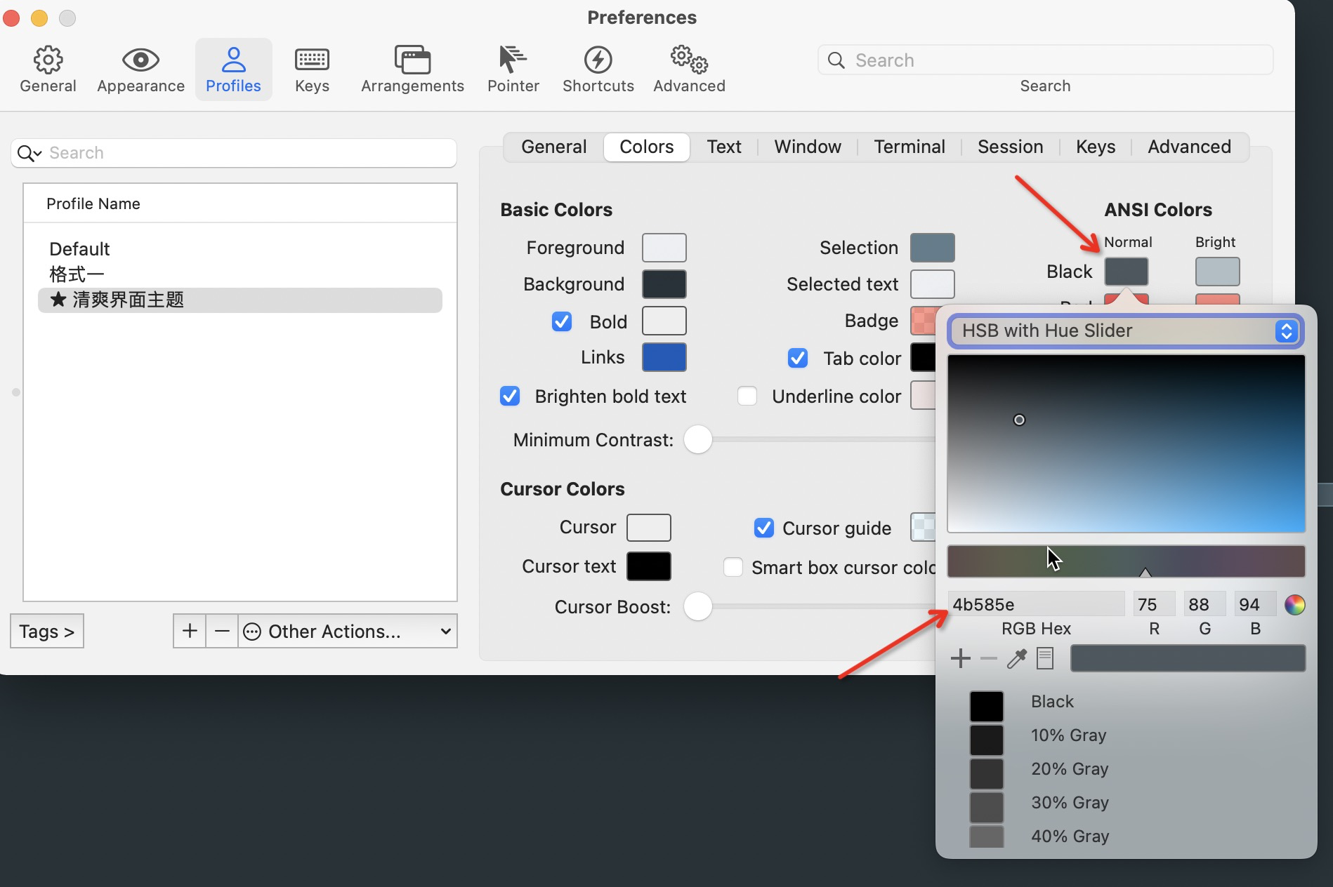mac的iterm2的小清新主题_ohmysh-CSDN博客