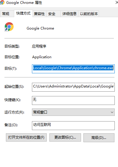 Webstorm出现Chrome文件找不到，浏览器不能运行的问题解决方案_webstorm编辑器打不开谷歌浏览器启提示应用程序的并行配置不正确csdn-CSDN博客