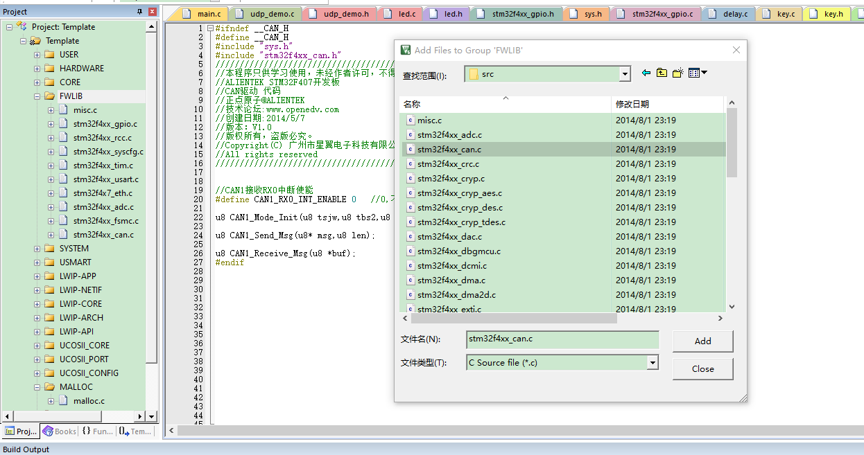 STM32学海无涯之CAN ID匹配、屏蔽与过滤_stm32 can 筛选器 设计 id-CSDN博客