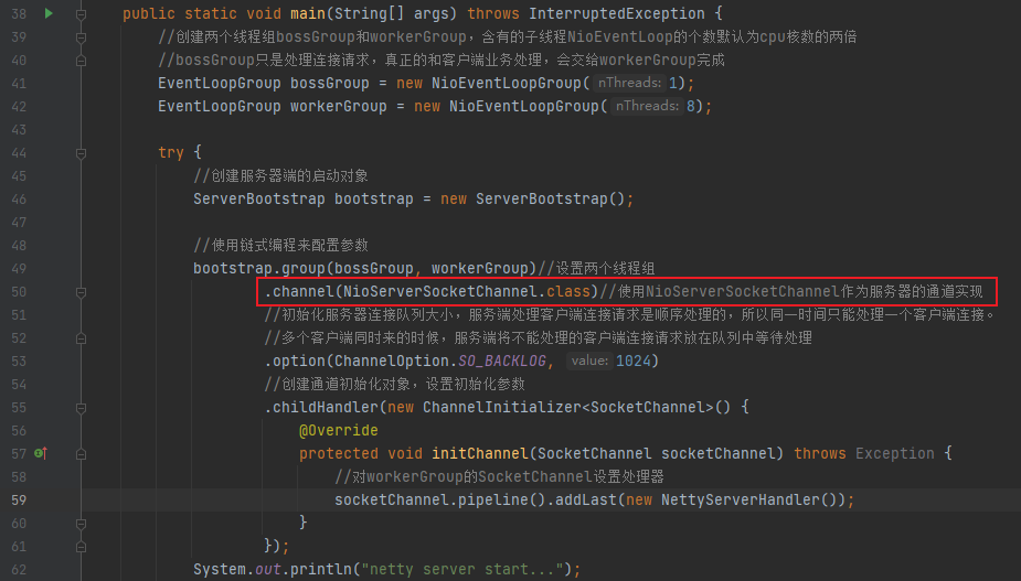 【知识积累】深入Netty源码理解Netty对NIO模型的封装_netty 如何封装的nio-CSDN博客