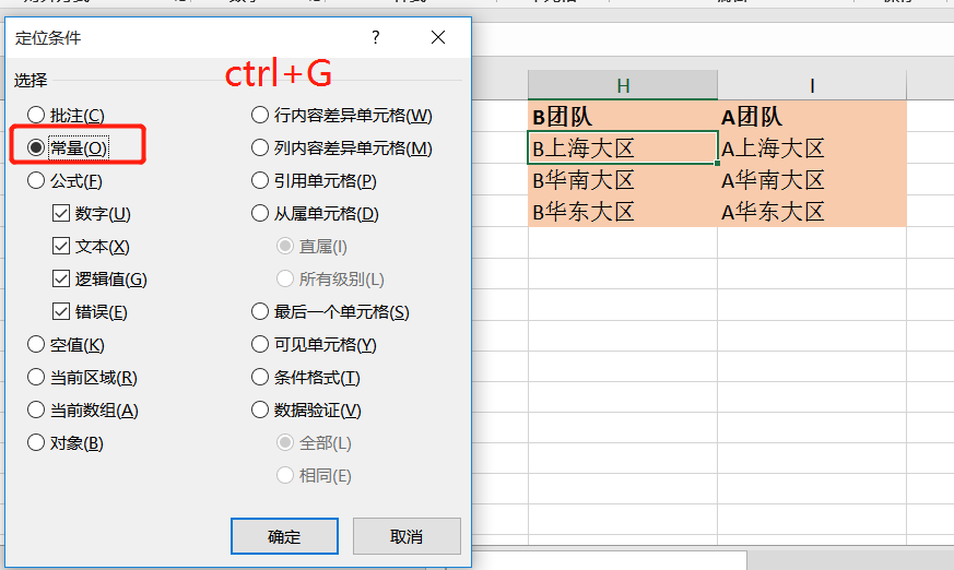 EXCEL_06_创建多级下拉筛选框_excel设置多选框,类似于筛选框-CSDN博客