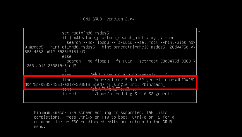常见 Linux 系统进入单用户模式linux单用户模式进入 Csdn博客 