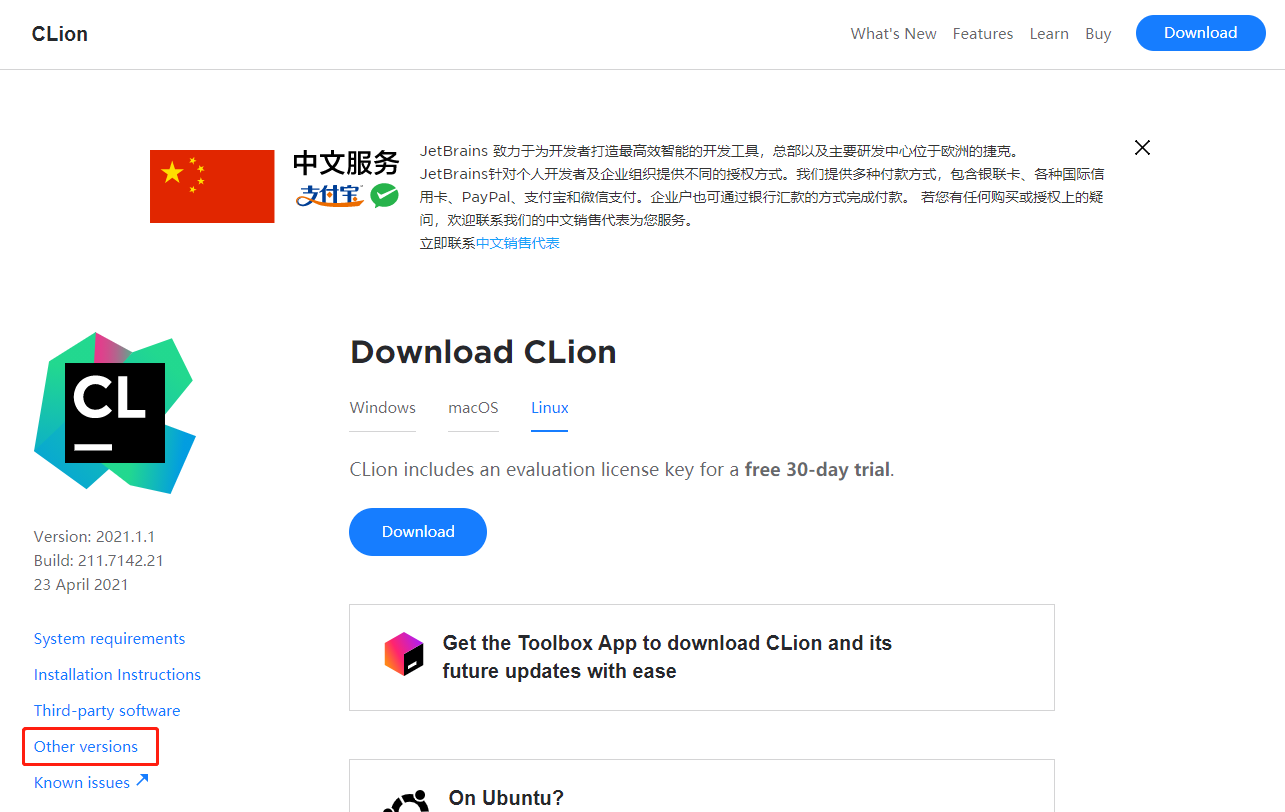 JDK编译以及在CLion中进行源码调试（抄书+踩坑记录）_clion 编译jdk源码-CSDN博客