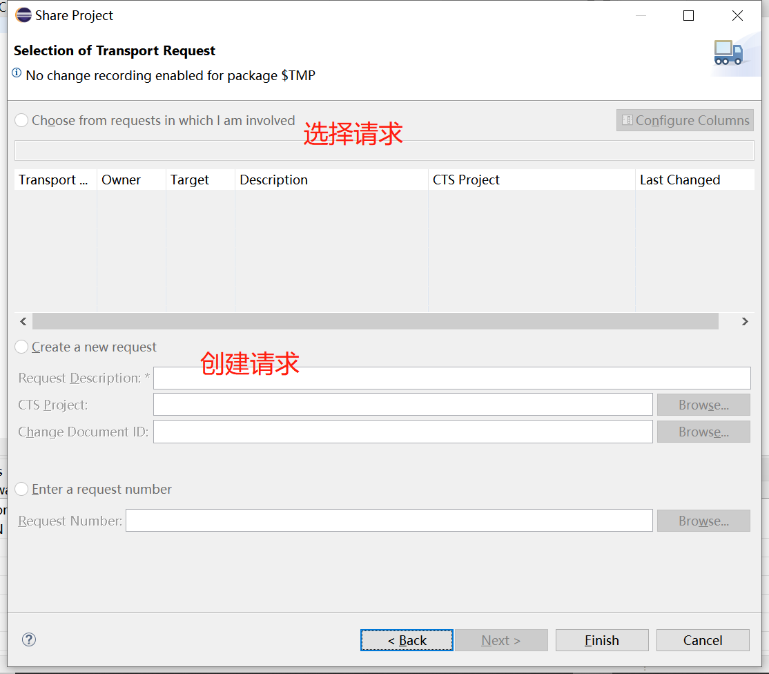SAP UI5学习第一天----（02）创建UI5项目_ui5 tcode-CSDN博客