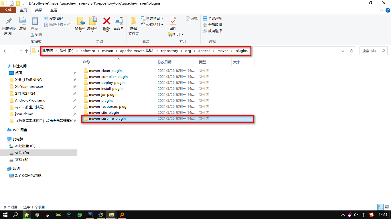 解决不能找到maven-compiler-plugin的问题_找不到插件 'maven-compiler-plugin:-CSDN博客