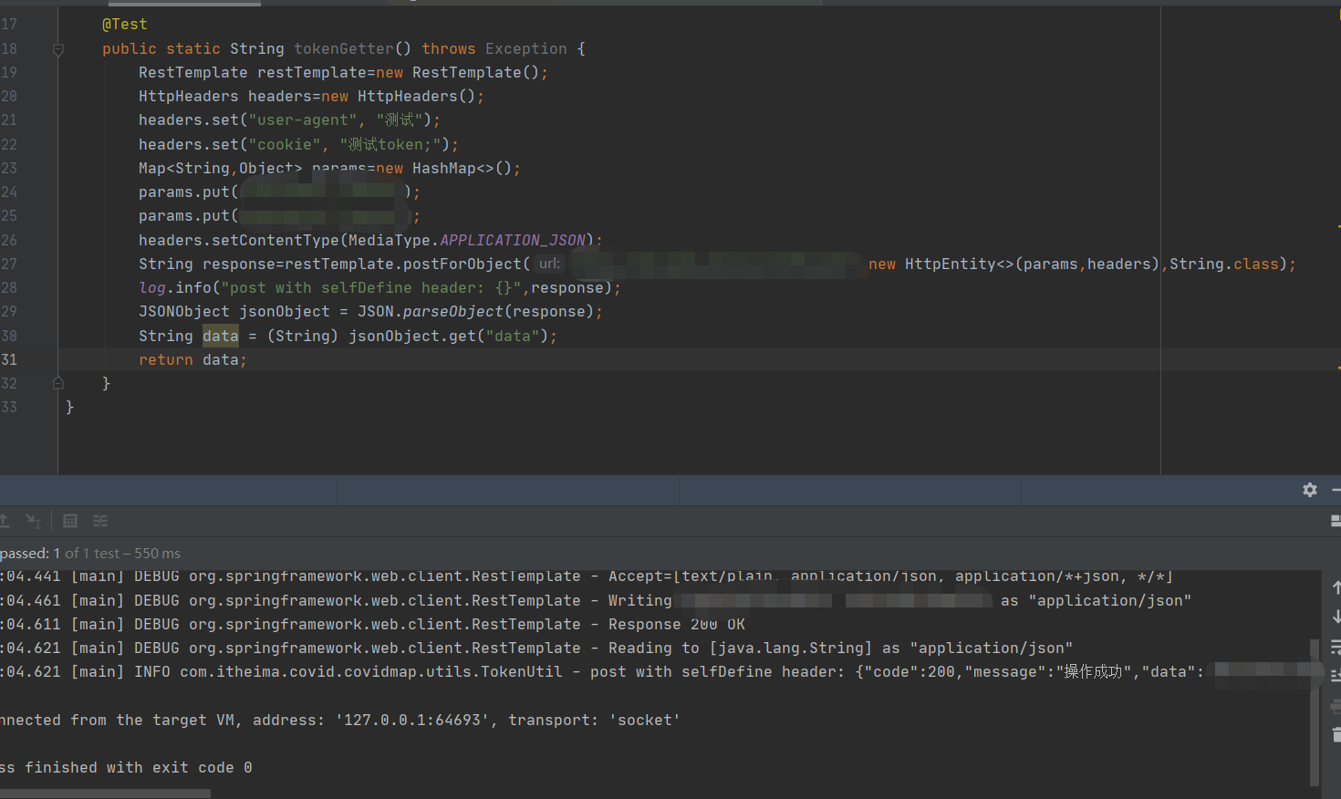 Java如何获取token_java psot请求获取token-CSDN博客