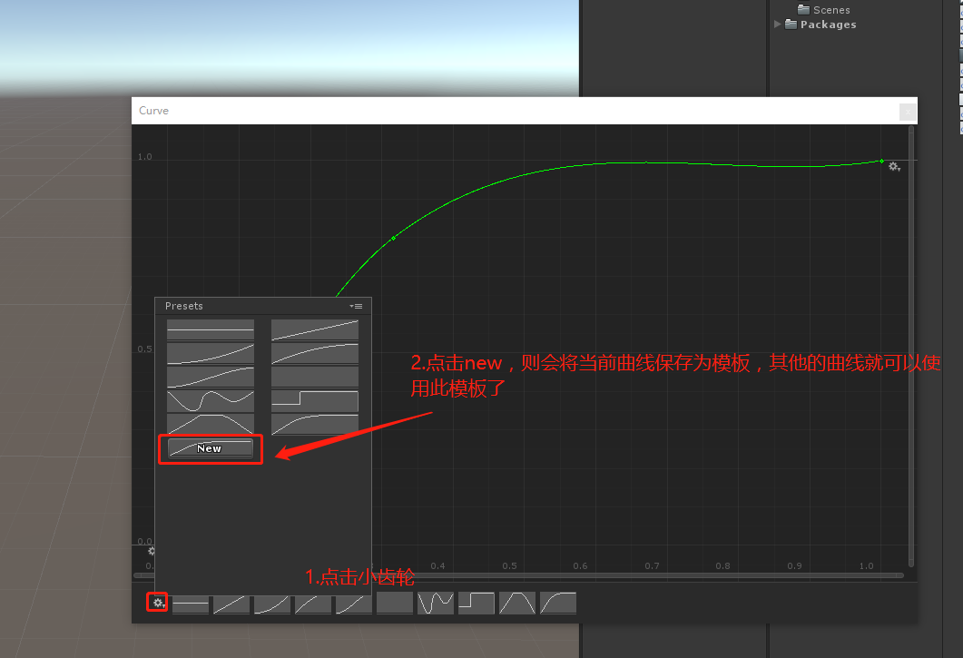 复制AnimationCurve曲线_unity曲线参数可以复制吗-CSDN博客