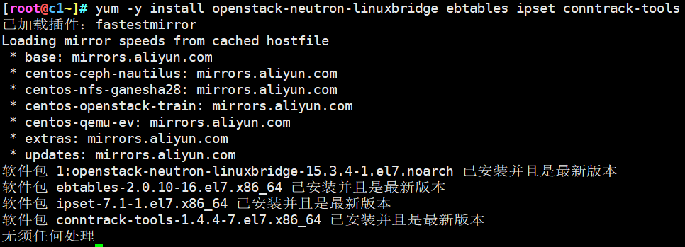 传统公司部署OpenStack（t版）简易介绍（六）——neutron模块部署-CSDN博客