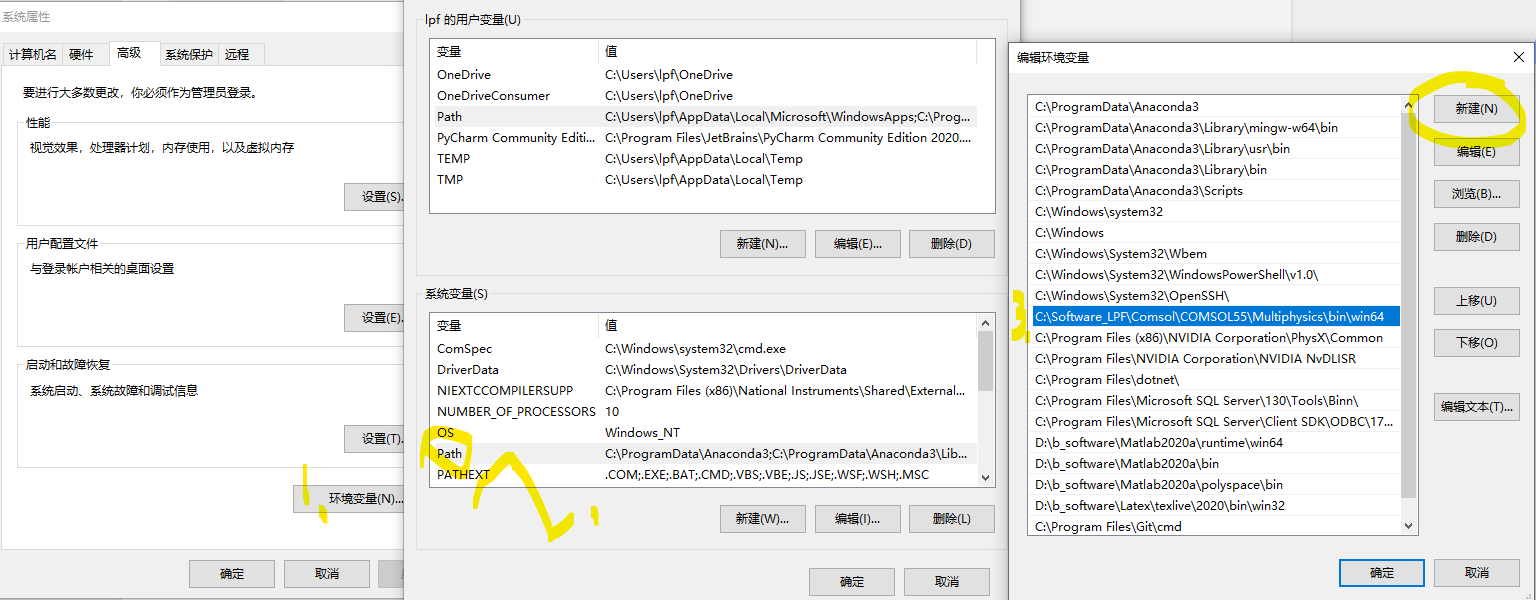 Comsol 批处理命令（win10 后台运行、命令行运行）_comsol batch-CSDN博客