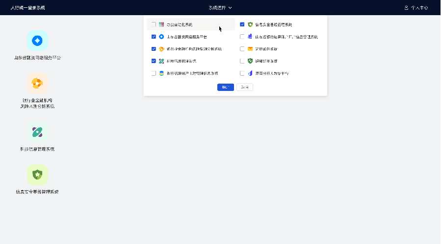如何实现Dropdown下拉菜单里多选且回显_el-dropdown多选-CSDN博客