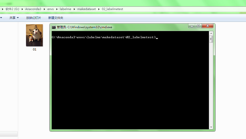 【8】labelme的安装及使用简介_labelme 文献-CSDN博客