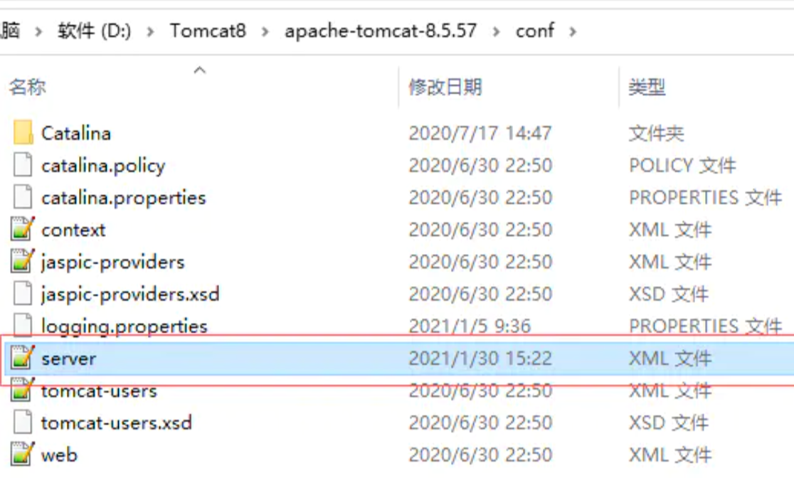 tomcat启动报错org.apache.catalina.LifecycleException: 协议处理器启动失败-CSDN博客