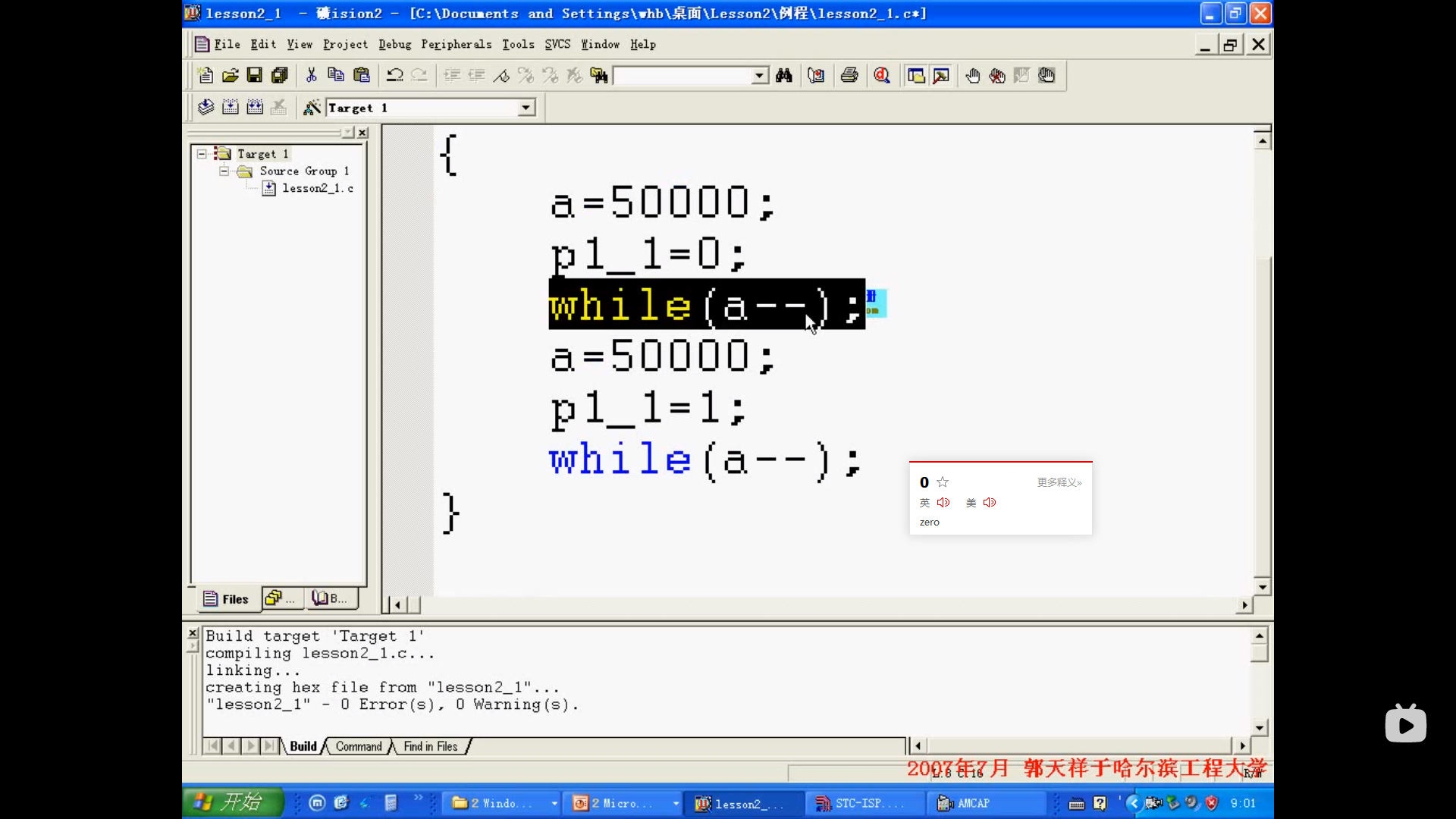 2021-05-26-CSDN博客