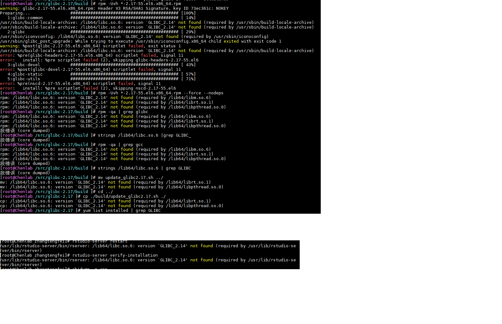 centos6.9中glibc升级失败救援+救援模式挂载硬盘_libc.2.12 升级失败-CSDN博客