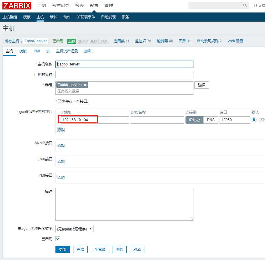 Received empty response_received empty response from zabbix agent at [192.-CSDN博客