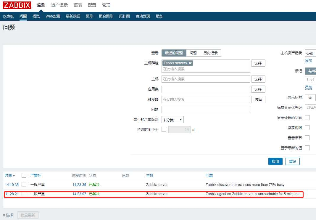 Received empty response_received empty response from zabbix agent at [192.-CSDN博客