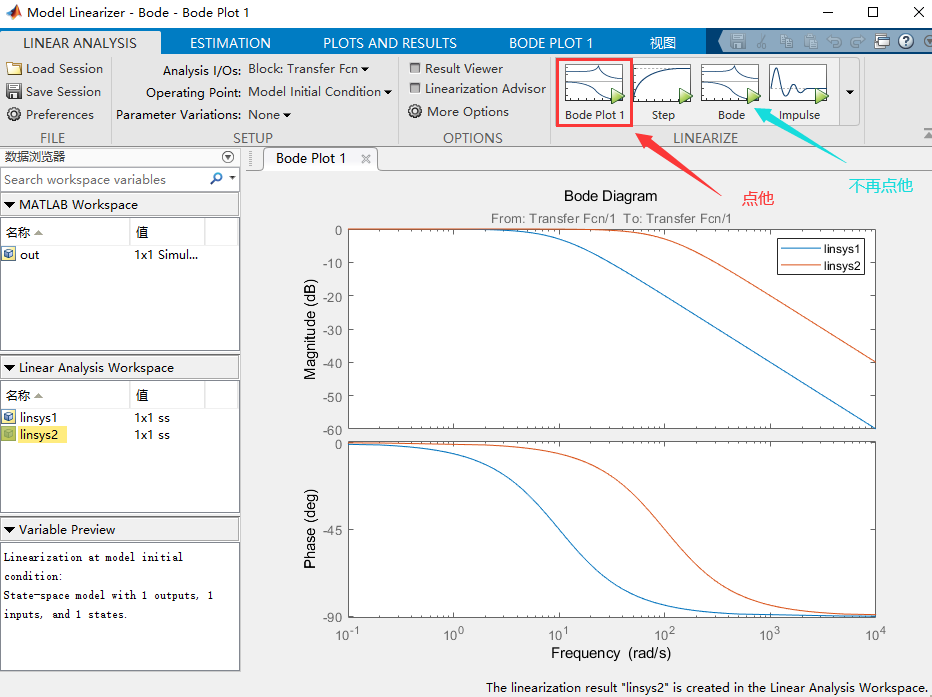 Matlab2020a使用simulink绘制bode图simulink画bode图 Csdn博客