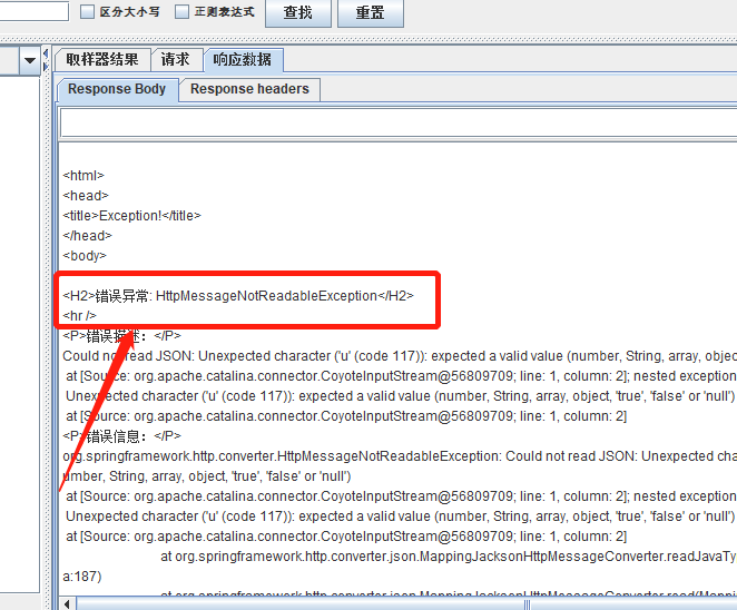 JMeter报错HttpMessageNotReadableException解决方案_jmeter readexception-CSDN博客