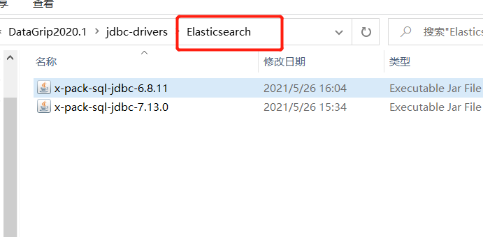 Datagrip 2020添加 Elasticsearch 连接_datagrip elasticsearch-CSDN博客