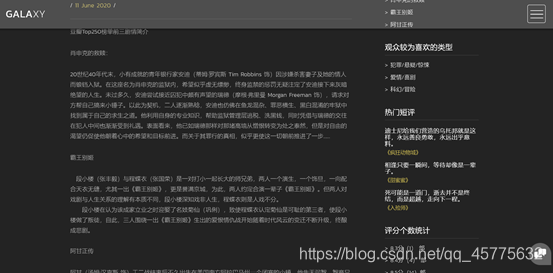 Mongodb实战:豆瓣电影排行榜分析及结果展示设计mongodb 基于pymongo的电影影评分析实验报告 Csdn博客