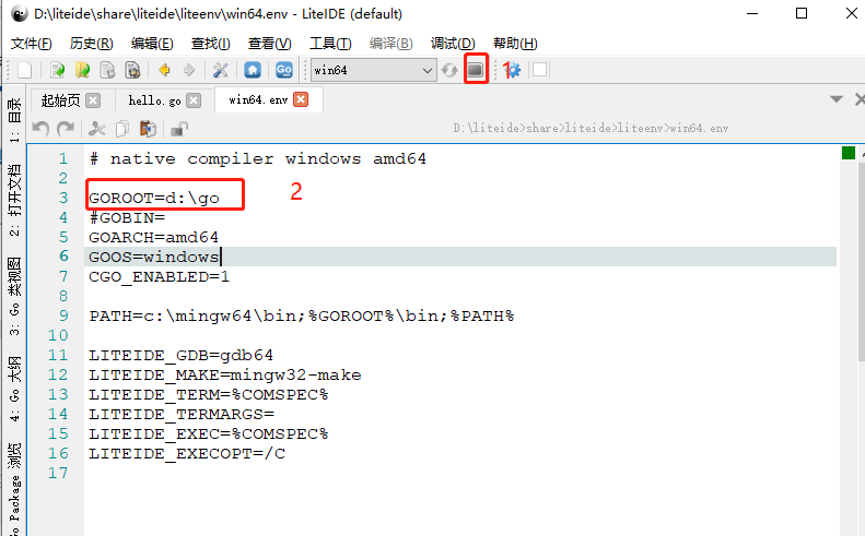 go及IDE LiteIDE的安装及环境变量配置_liteide环境配置-CSDN博客
