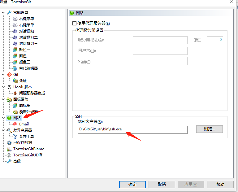 windows使用git给github设置ssh密钥_win11 git 修改ssh密钥-CSDN博客