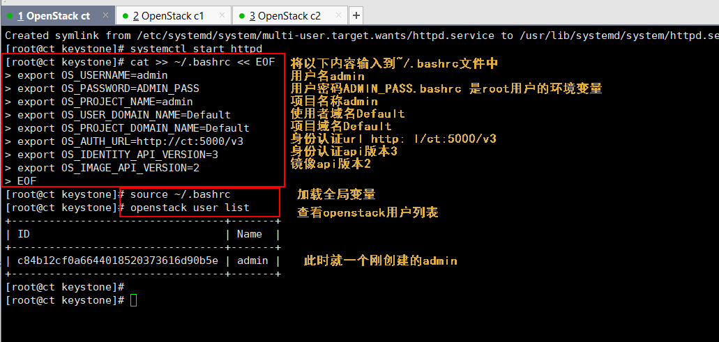 OpenStack 的部署T版（二）——Keystone组件_openstackt版 keystone组件computer节点需要吗-CSDN博客