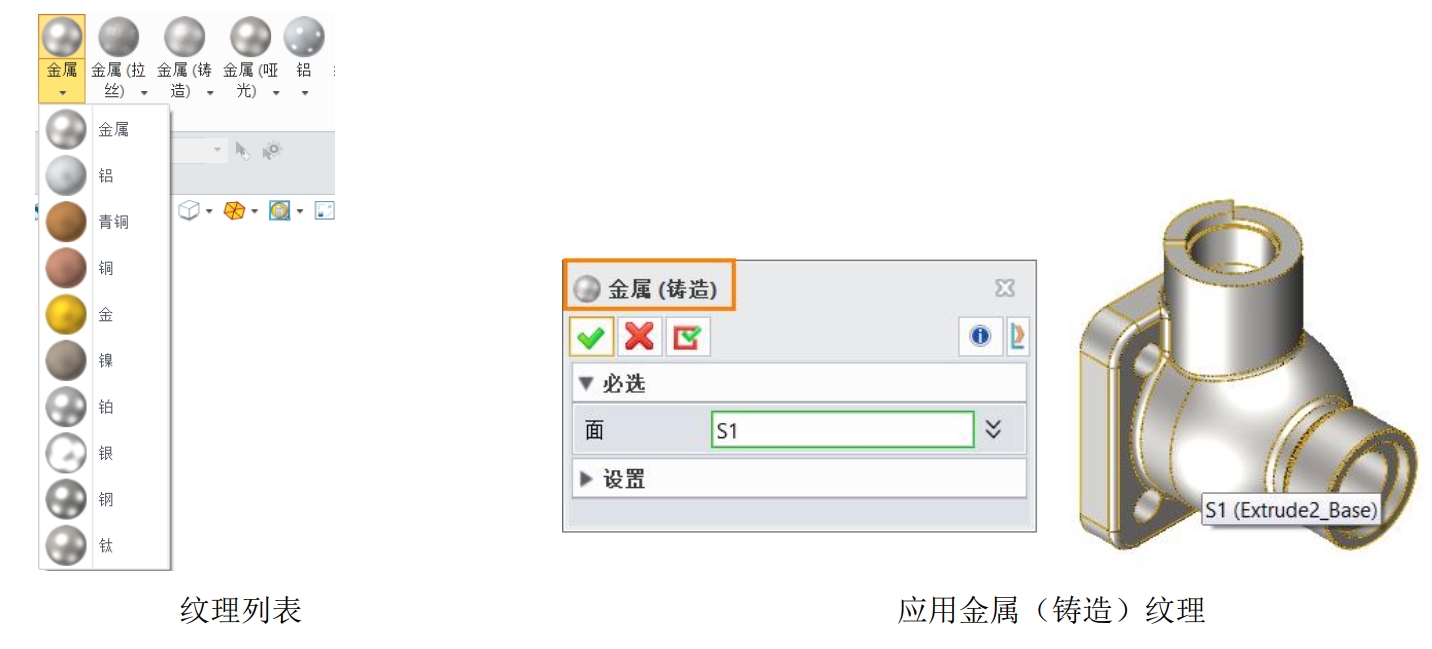 中望3D2022 零件外观_中望3d零件颜色在哪里改-CSDN博客