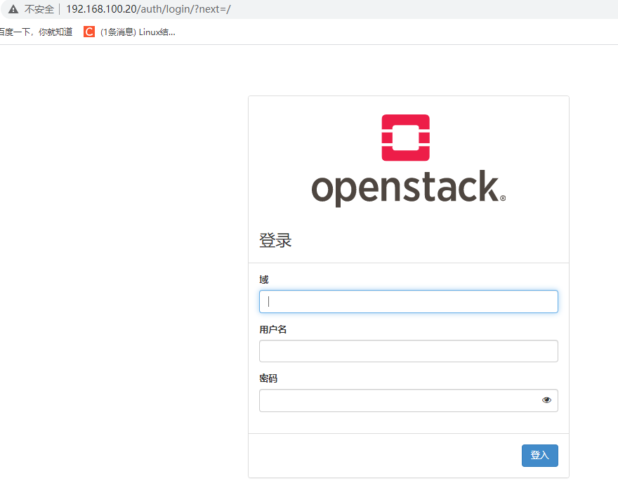 传统公司部署OpenStack（t版）简易介绍（八）——Dashboard模块部署_t版dashboard安装步骤-CSDN博客