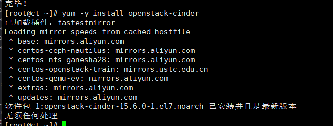 云系列---OpenStack-cinder 组件部署 |参数说明 | 详细讲解_cinder 创建卷的超时和中断配置更改-CSDN博客