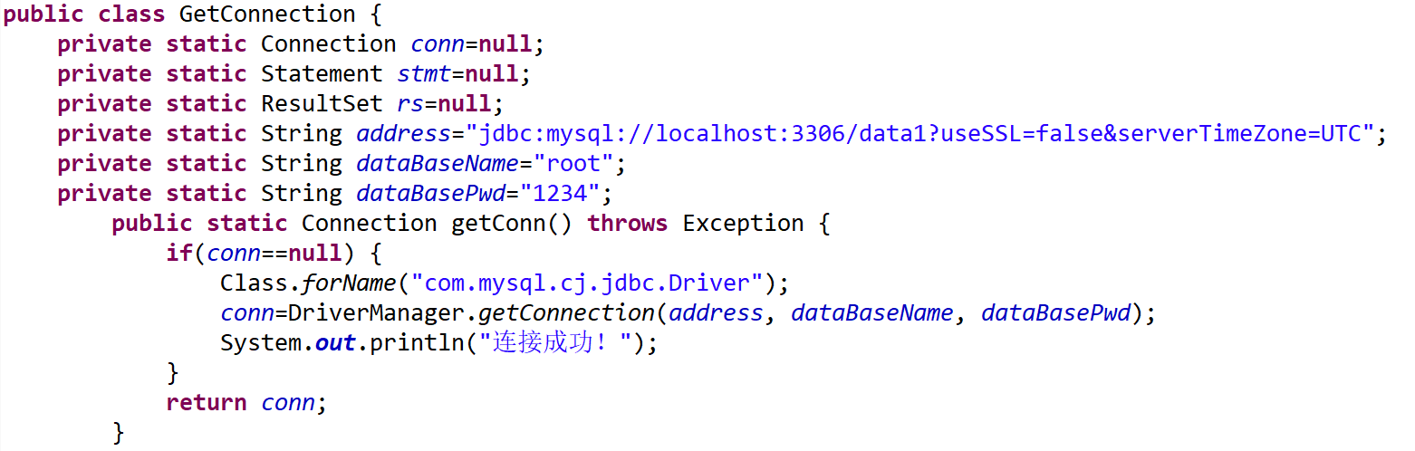 怎么使用java实现数据库的增删改查java增删改查功能怎么实现 Csdn博客 