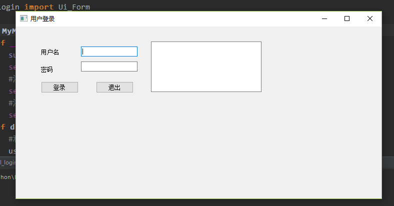 Qt Designer 设计登录界面与python打包_python和qt登录系统-CSDN博客