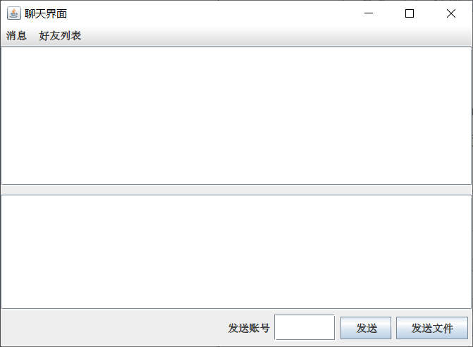 一个简单的聊天程序的实现（javagui三层架构消息打包解包socket编程多线程）java用gui如何写出三层架构 Csdn博客