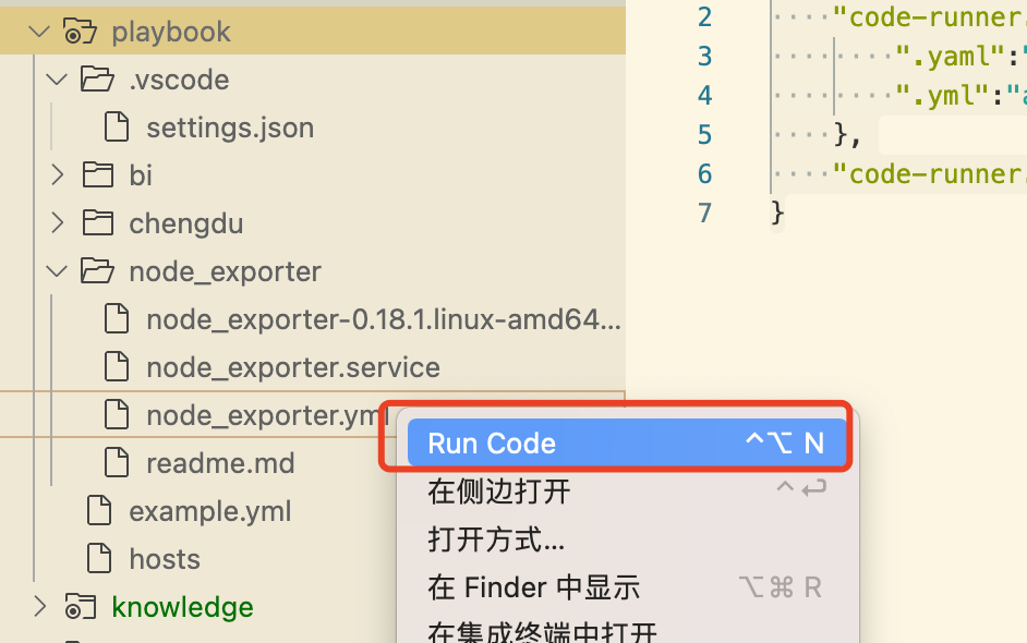运维利器使用vsc管理ansible Playbook脚本ansible Vscodeshuaibowang王帅博的博客 Csdn博客 
