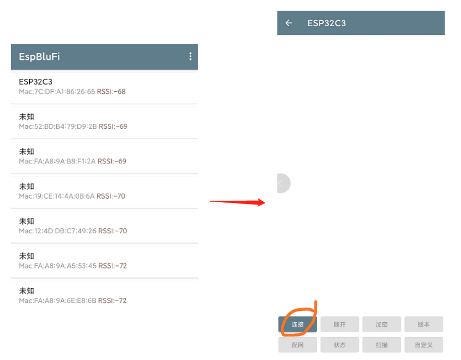安信可esp32c3模组 ESP-C3-12F 实现 Blufi 蓝牙配网。-CSDN博客