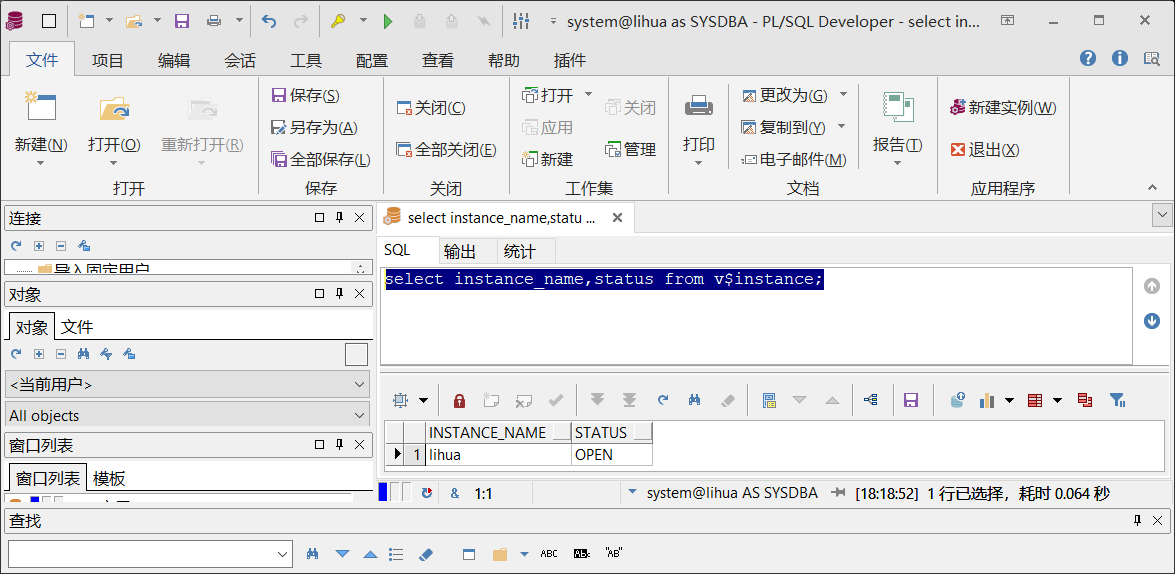 PLSQLDeveloper14连接Oracle数据库_plsql14配置数据库连接-CSDN博客