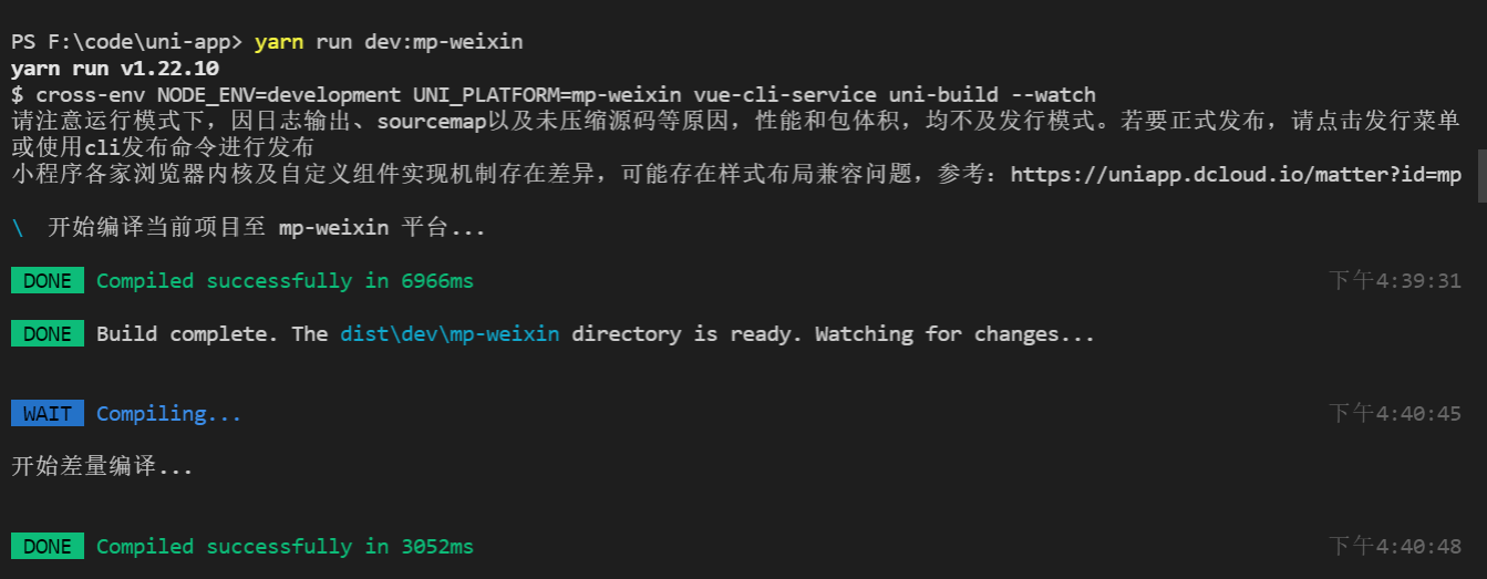 用VScode搭建uni-app项目（较全）_vscode开发uniapp-CSDN博客
