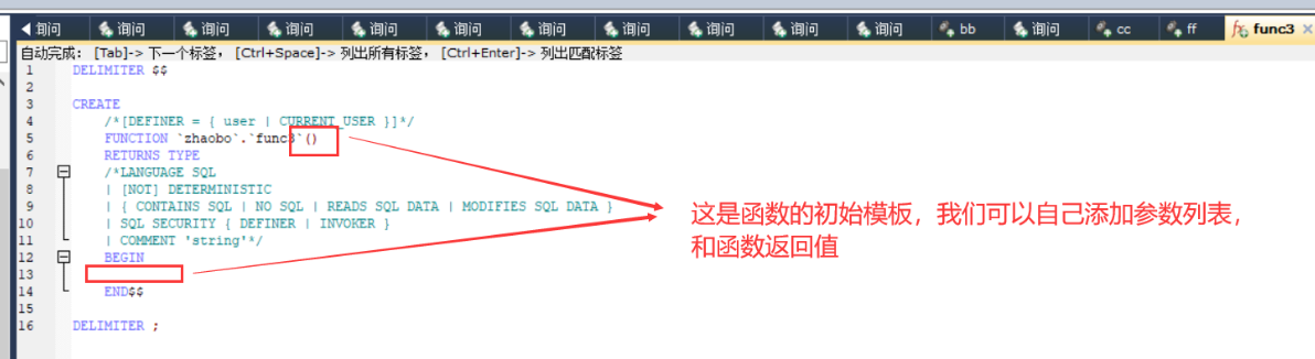Mysql中怎样创建函数？mysql创建函数 Csdn博客 