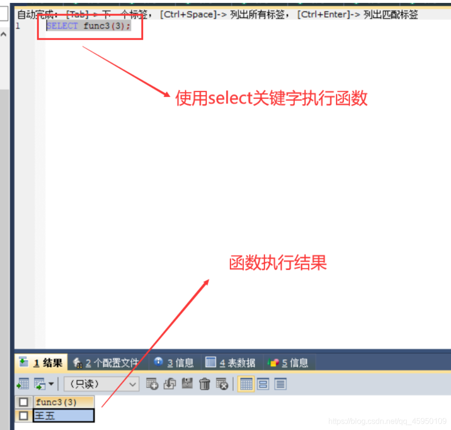 Mysql中怎样创建函数?mysql创建函数 Csdn博客