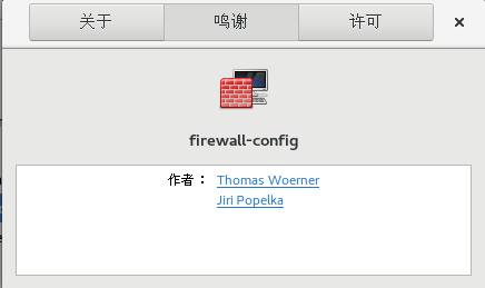LInux防火墙Firewalld基础详细解读_firewalld详解-CSDN博客