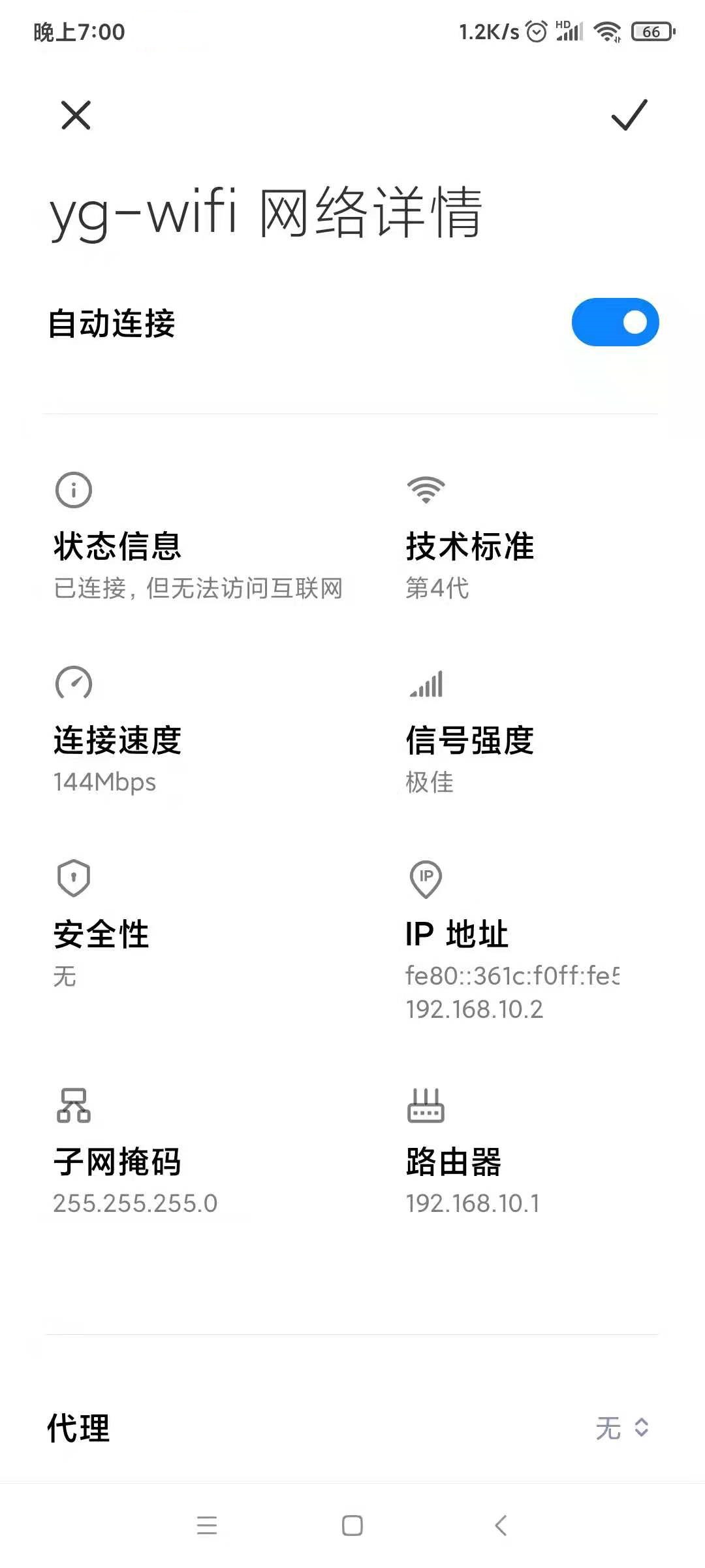 无线网络技术—FAT AP简单配置2（进阶）_给fat配置wlan功能的命令,要求sta不加密连接成功并能获取ip。写出全部配置命令并__YG ...