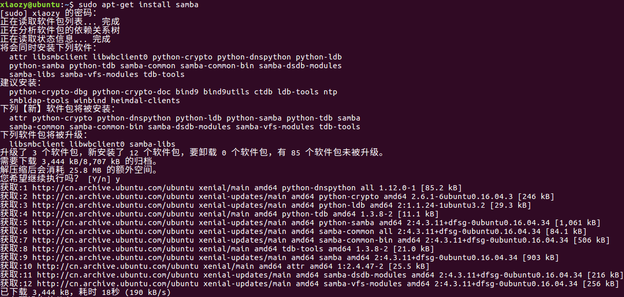 windows挂载linux共享目录（Ubuntu）_windows挂接ubuntu文件夹 mont-CSDN博客
