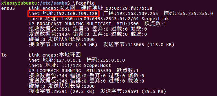 windows挂载linux共享目录（Ubuntu）_windows挂接ubuntu文件夹 mont-CSDN博客