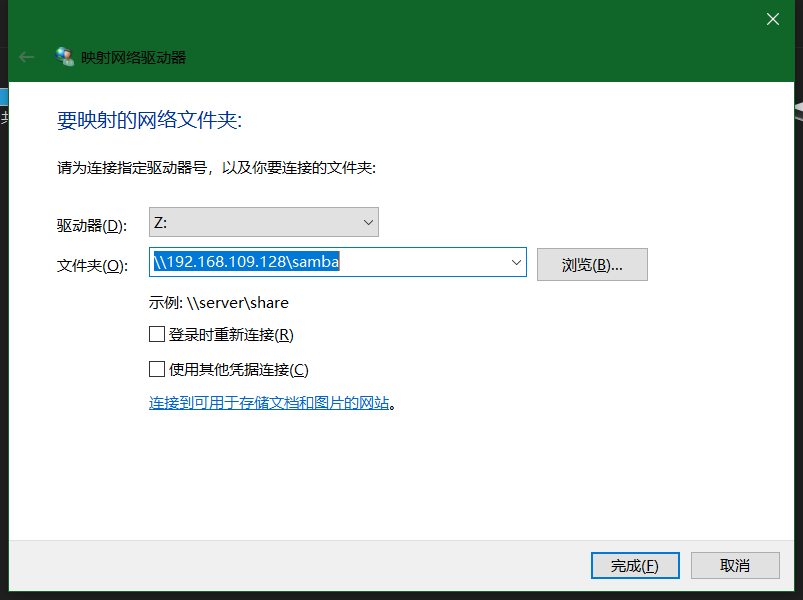 windows挂载linux共享目录（Ubuntu）_windows挂接ubuntu文件夹 mont-CSDN博客