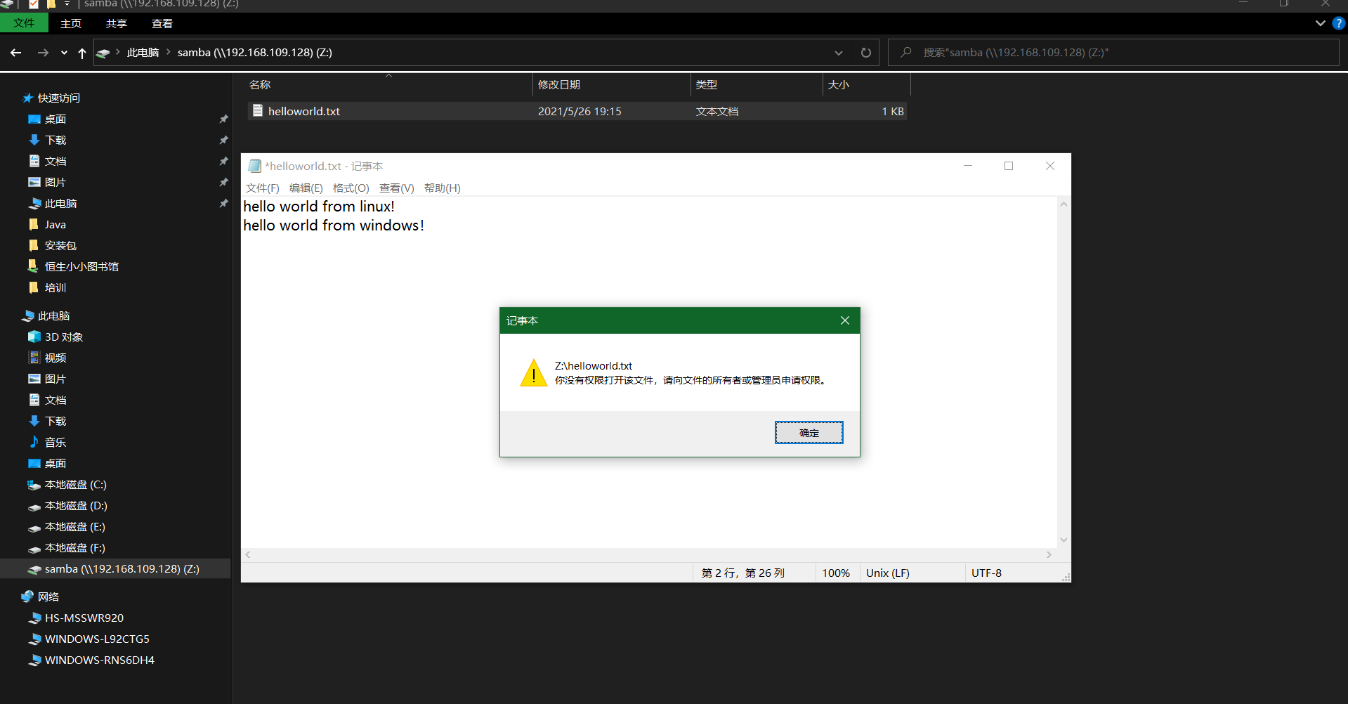 windows挂载linux共享目录（Ubuntu）_windows挂接ubuntu文件夹 mont-CSDN博客