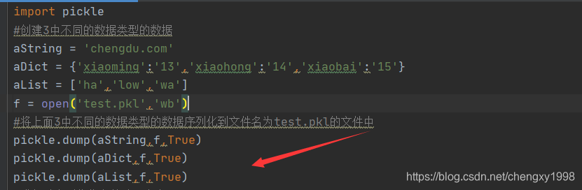Python模块之pickle 序列化与反序列化pickle序列化和反序列化 Csdn博客