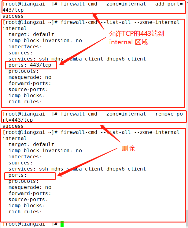 通过区域设置不同规则 Firewalld防火墙基础_firewalld图形化富规则设置-CSDN博客