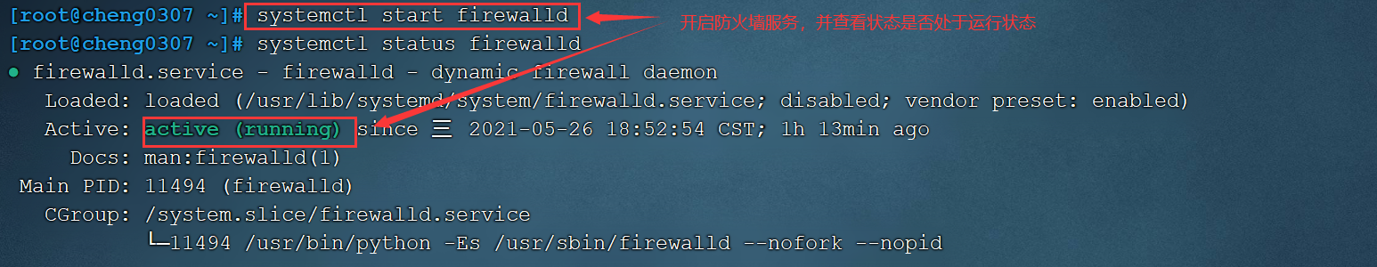 LInux防火墙Firewalld基础详细解读_firewalld详解-CSDN博客