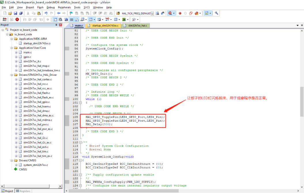 STM32H743+Cube-Keil上移植RTX5实时系统_options for component class cmsis-CSDN博客