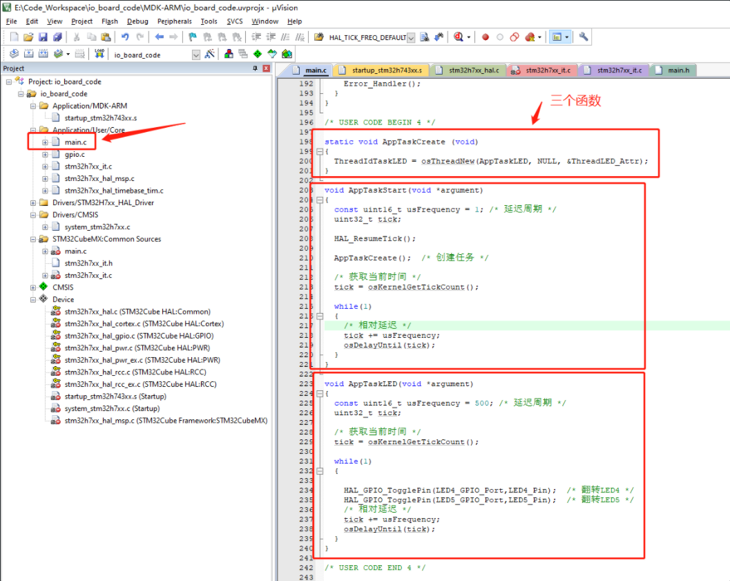 STM32H743+Cube-Keil上移植RTX5实时系统_options for component class cmsis-CSDN博客